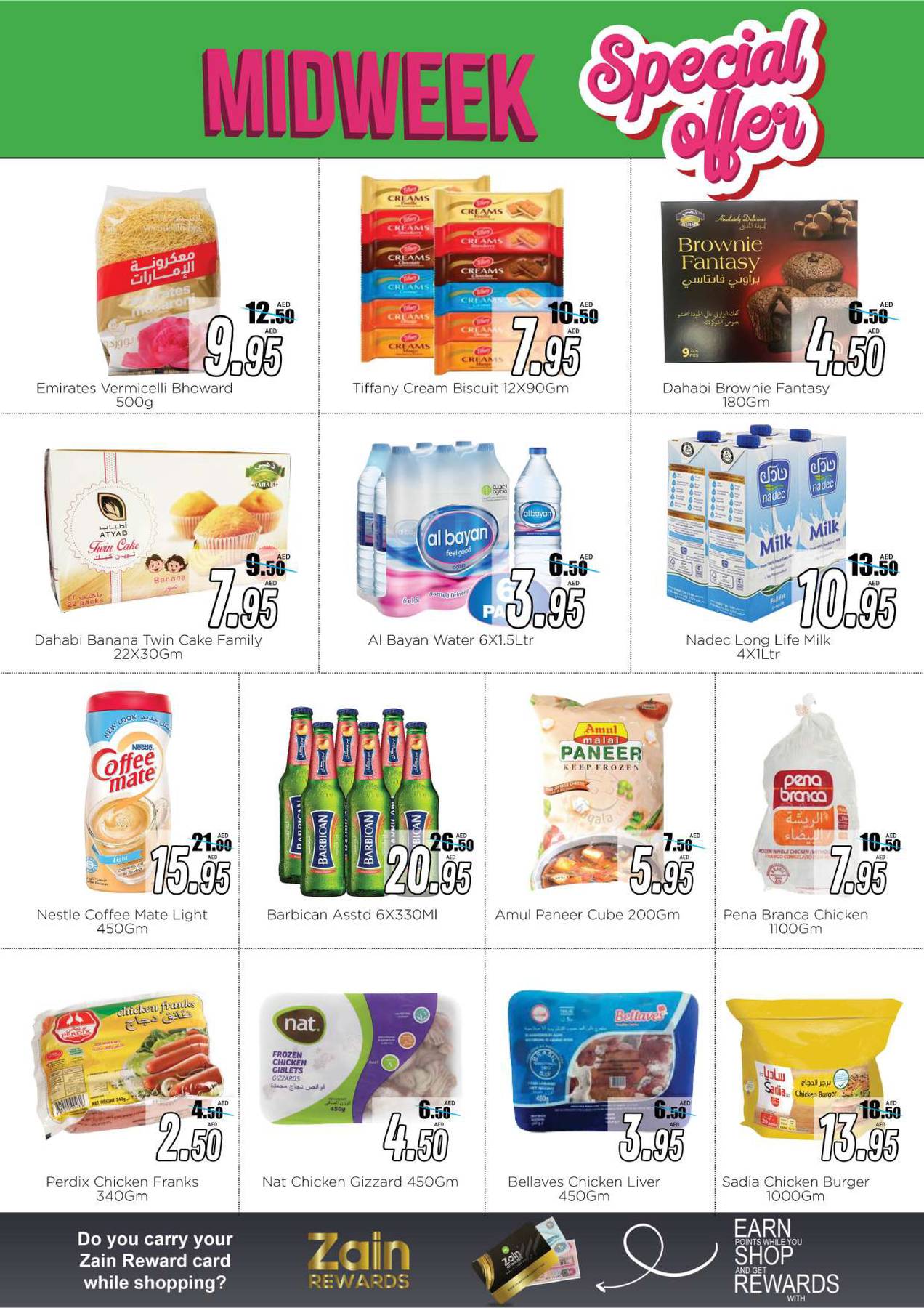 Special Offers - Al Jurf, Ajman from Zain Hypermarket until 25th August ...