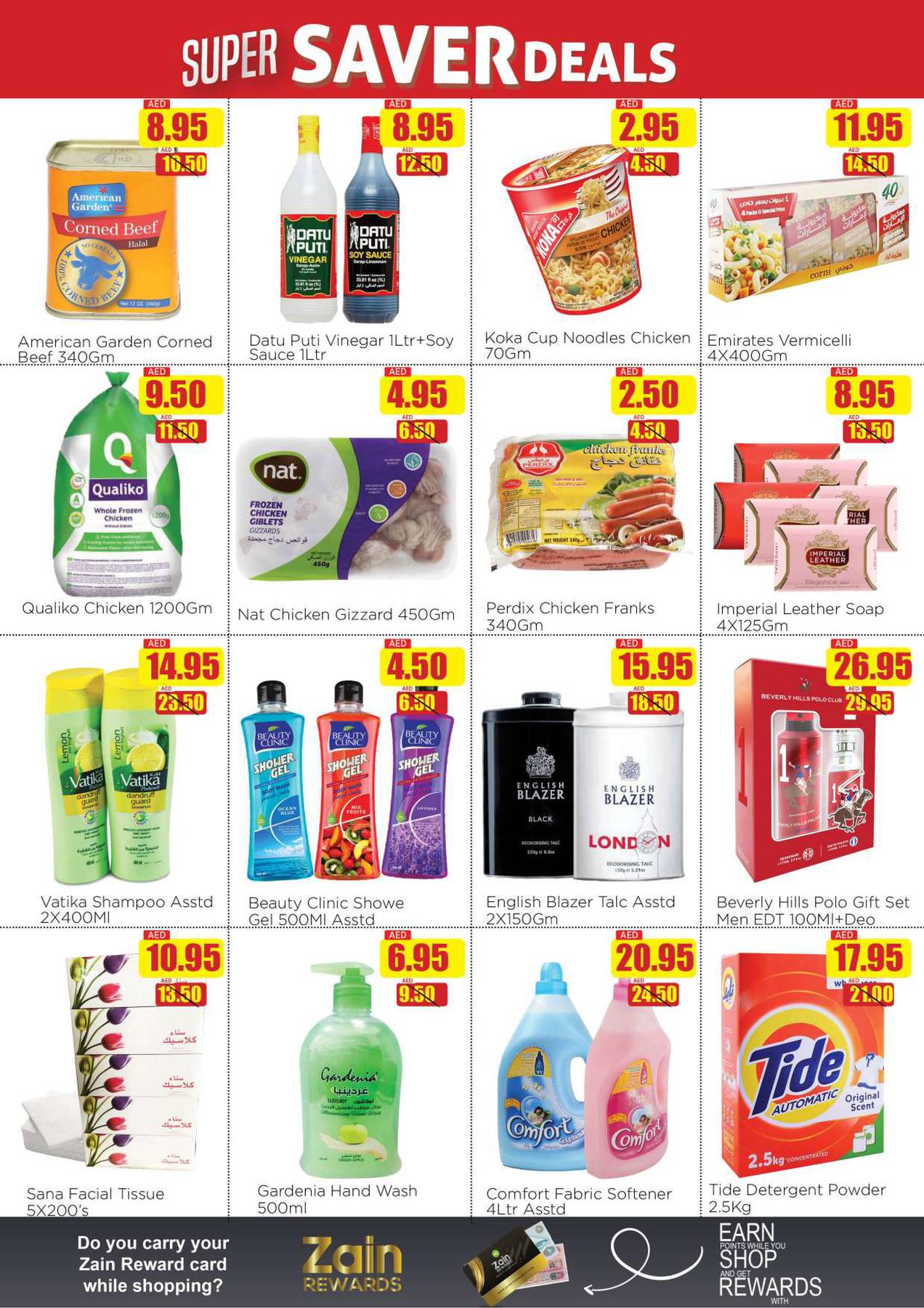 Super Savers - Rolla, Sharjah from Zain Hypermarket until 1st September ...