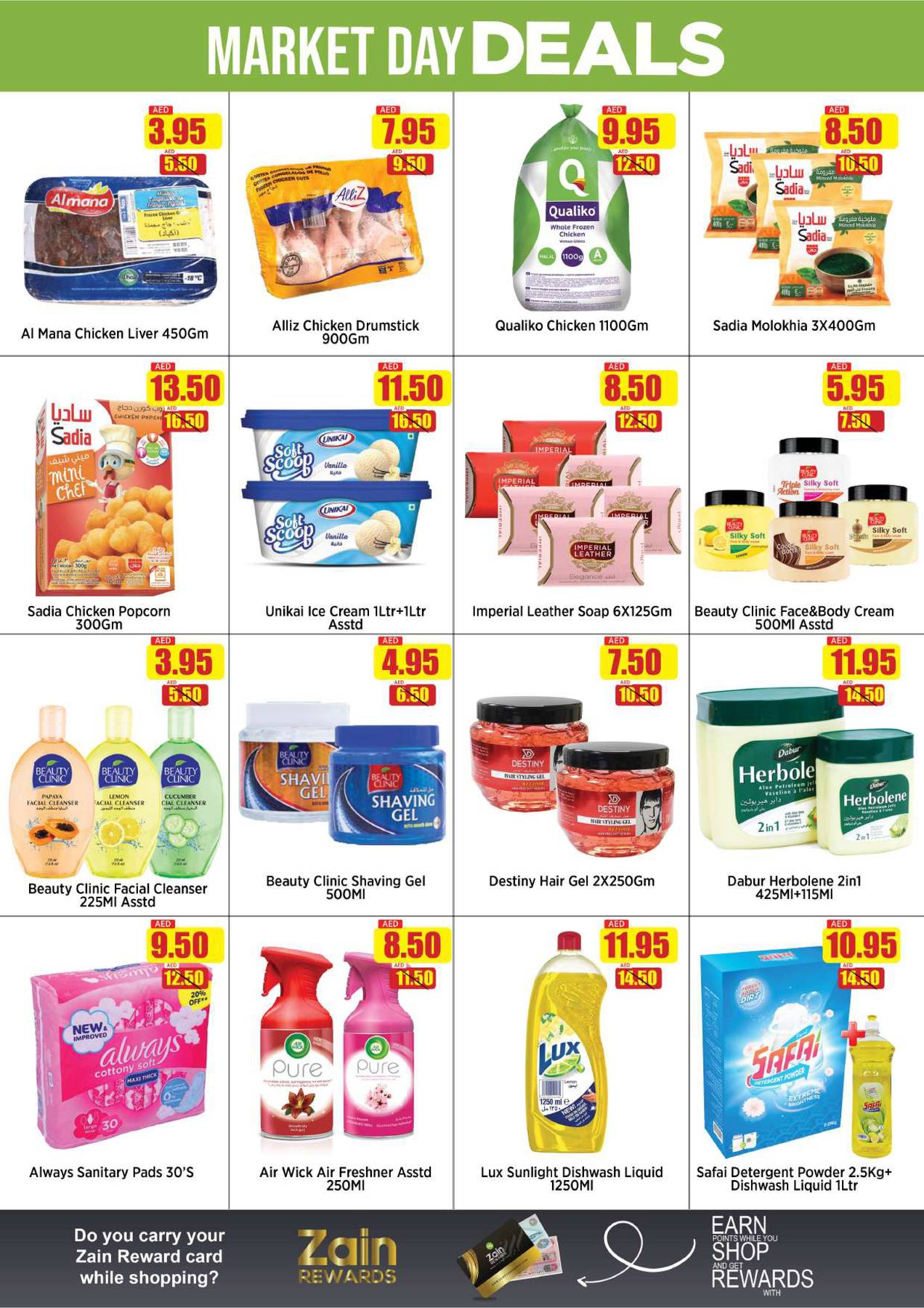 Market Day Deals - Rolla, Sharjah from Zain Hypermarket until 22nd ...