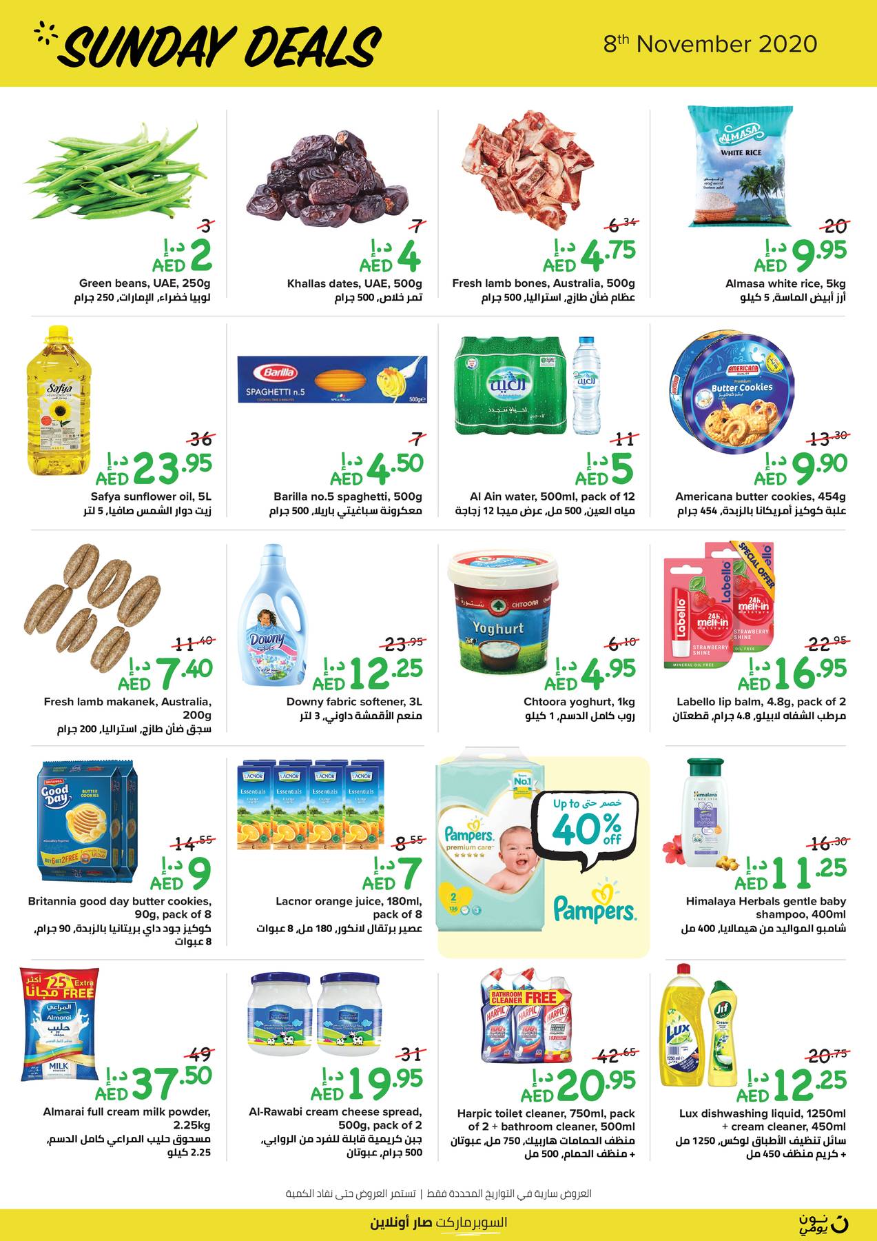 Noon Daily Supermarket Offers from Noon until 12th November - Noon ...