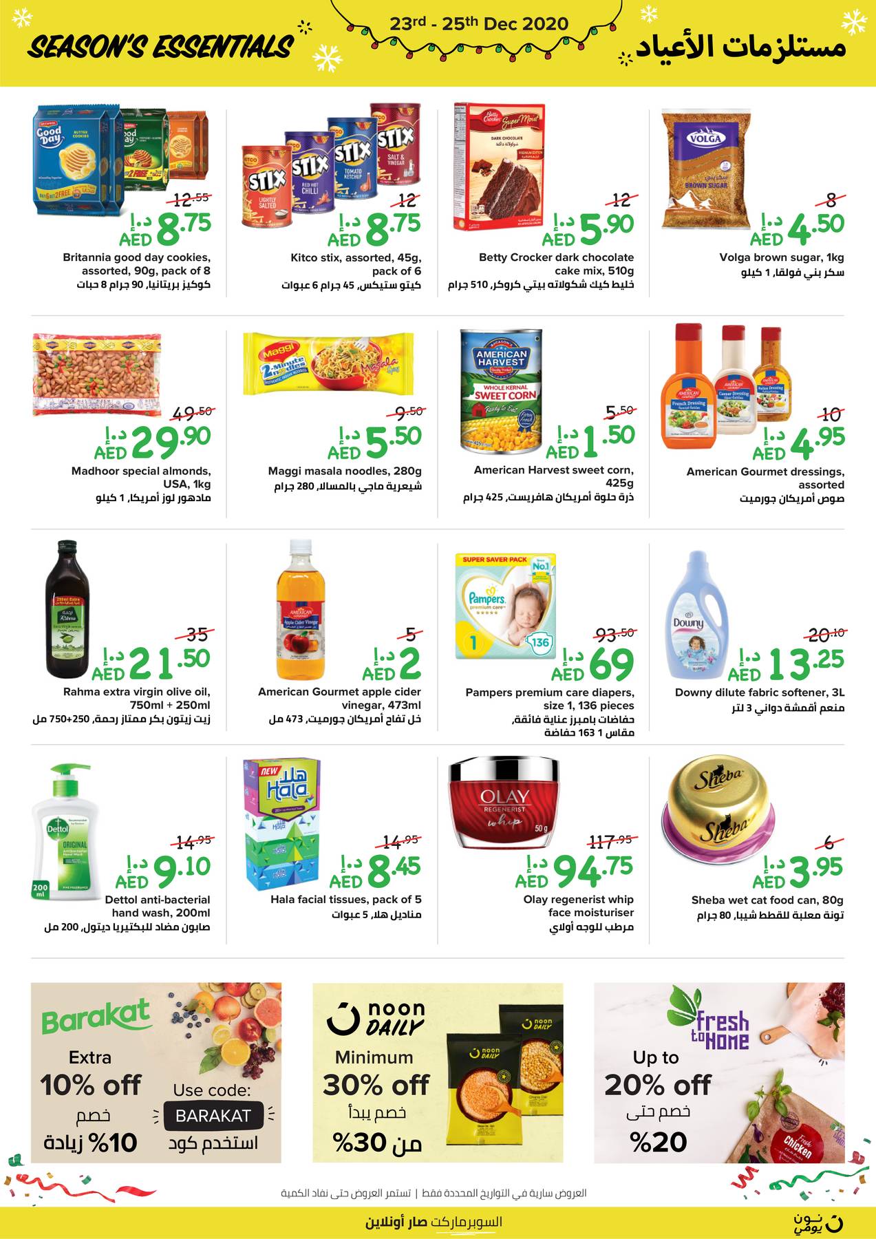 Noon Daily Supermarket Offers from Noon until 25th December - Noon ...