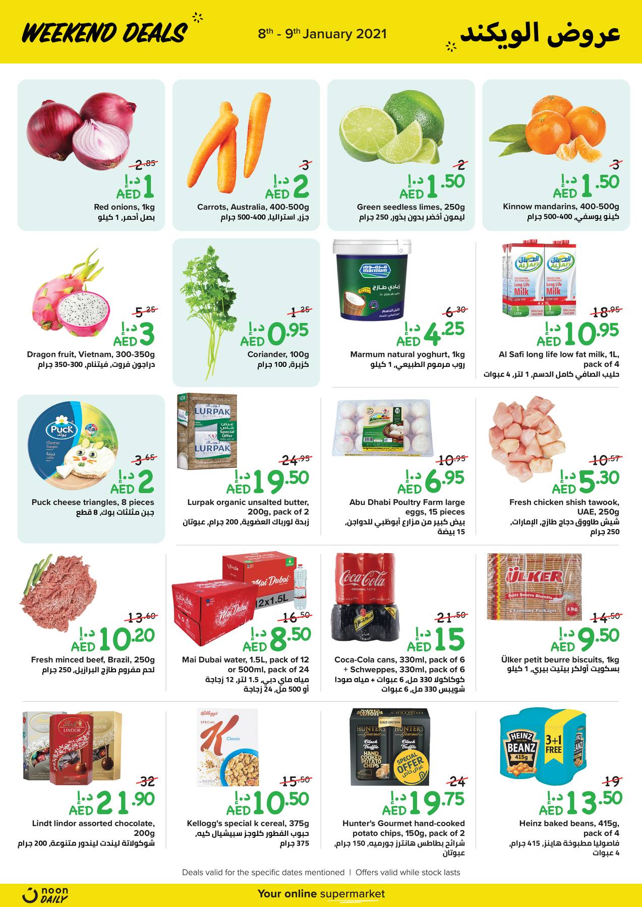 Noon Daily Supermarket Offers from Noon until 9th January - Noon Offers ...