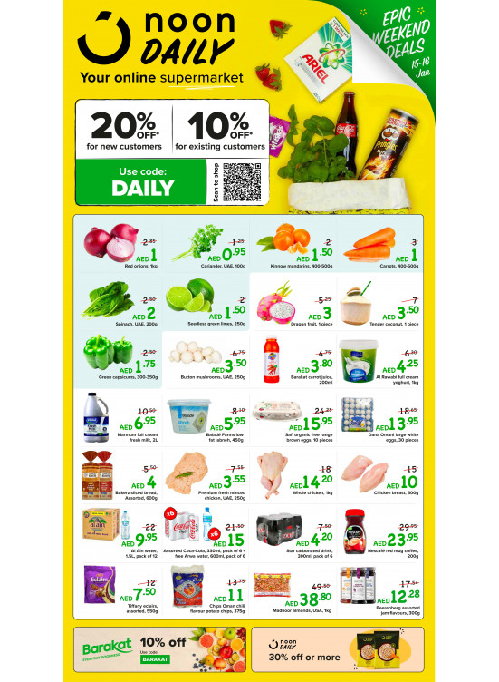 Weekend Deals from Noon until 16th January - Noon UAE Offers & Promotions