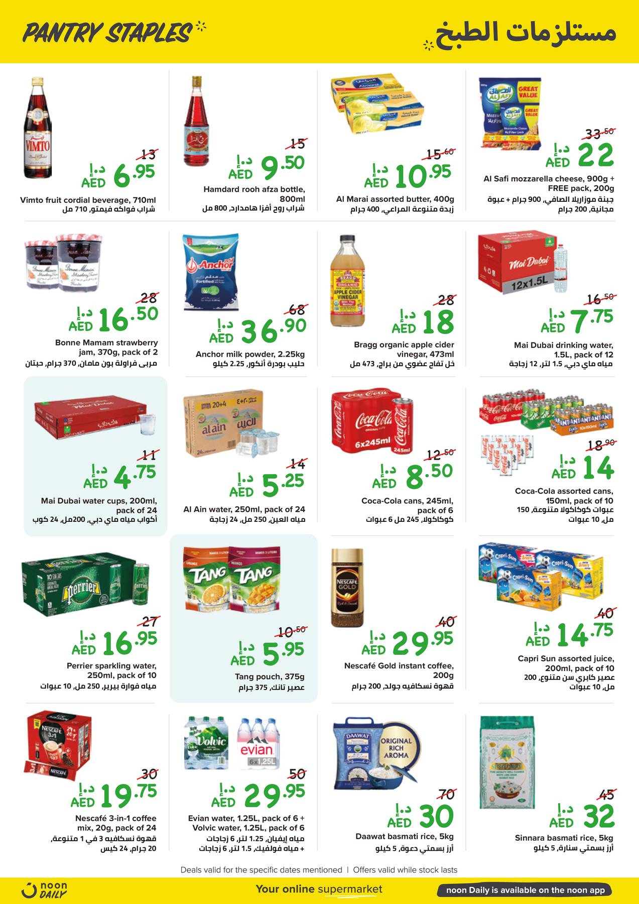 Best Deals from Noon until 11th April - Noon Offers & Promotions