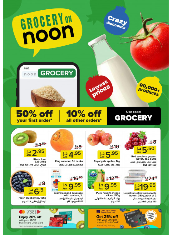 Crazy Disocunts from Noon until 21st October - Noon UAE Offers & Promotions