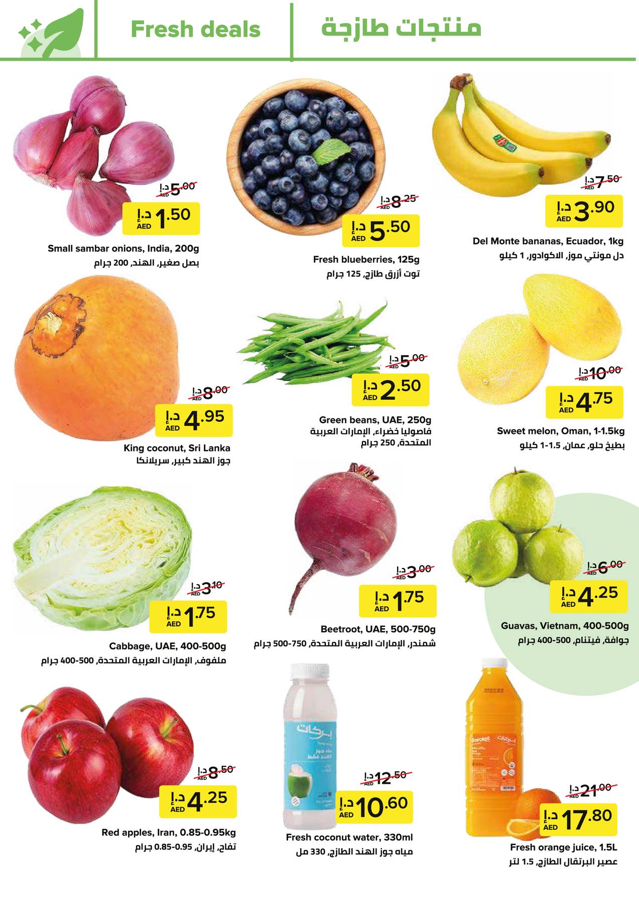 The Big Grocery Sale from Noon until 1st November - Noon Offers ...