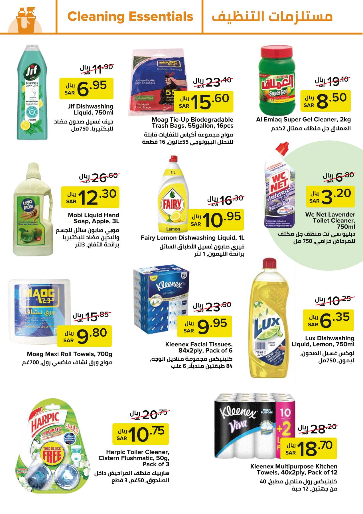 The Big Grocery Sale from Noon until 30th November - Noon Offers ...