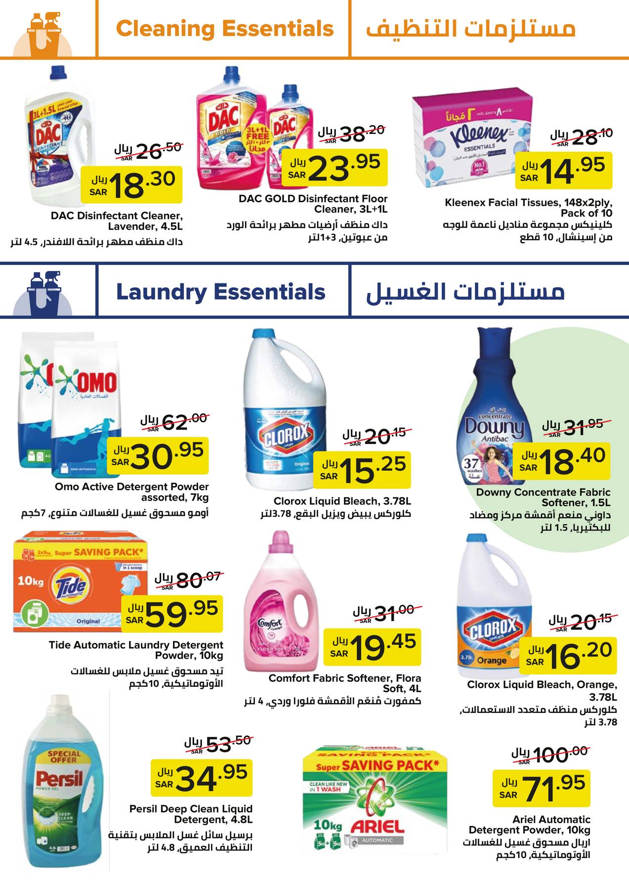 The Big Grocery Sale from Noon until 30th November - Noon Offers ...