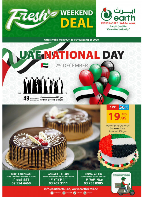 Fresh Weekend Deals from Earth Stores until 5th December - Earth Stores ...