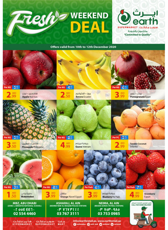 Fresh Weekend Deals from Earth Stores until 12th December - Earth ...