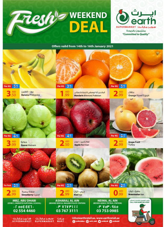 Fresh Weekend Deals from Earth Stores until 16th January - Earth Stores ...