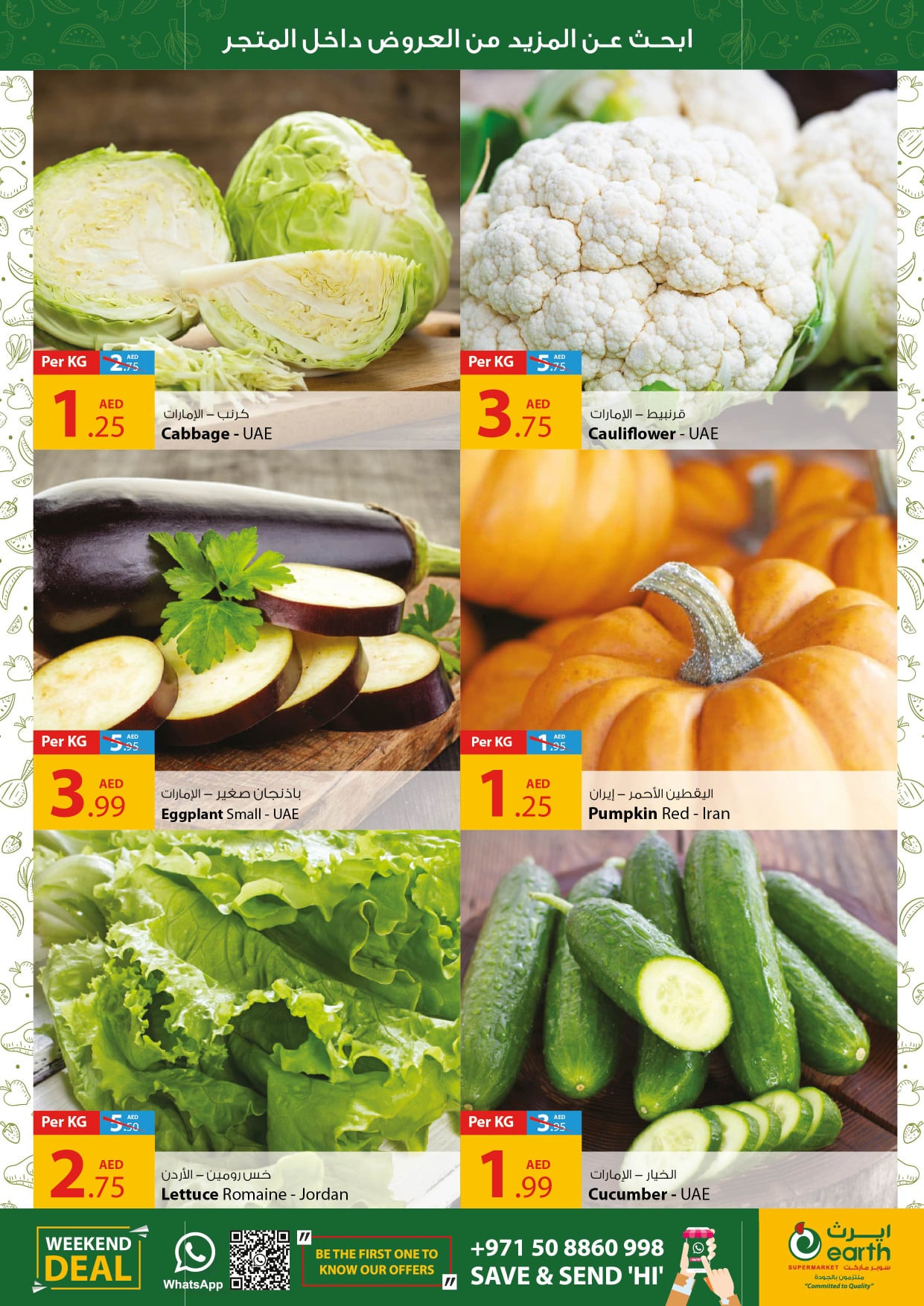 Fresh Weekend Deals from Earth Stores until 1st May - Earth Stores ...