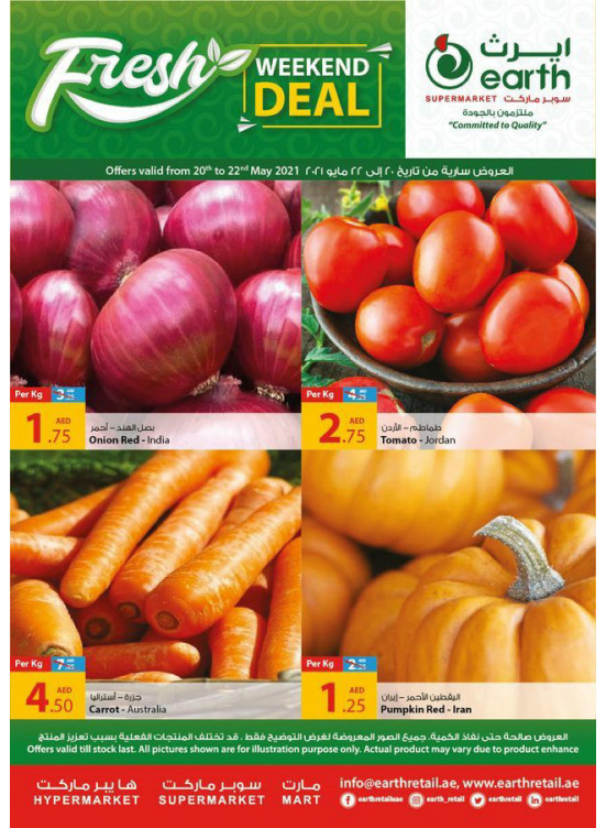 Fresh Weekend Deals from Earth Stores until 23rd May - Earth Stores UAE ...