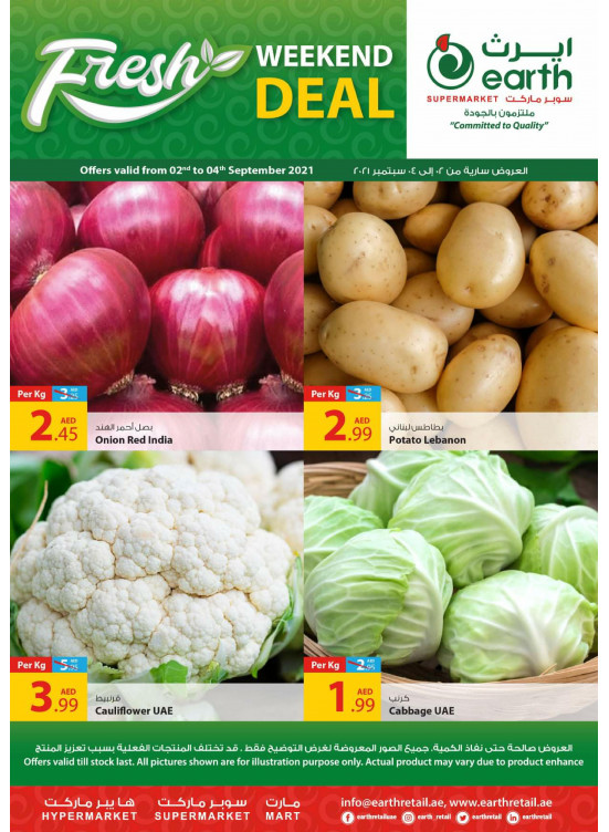 Fresh Weekend Deals from Earth Stores until 4th September - Earth ...