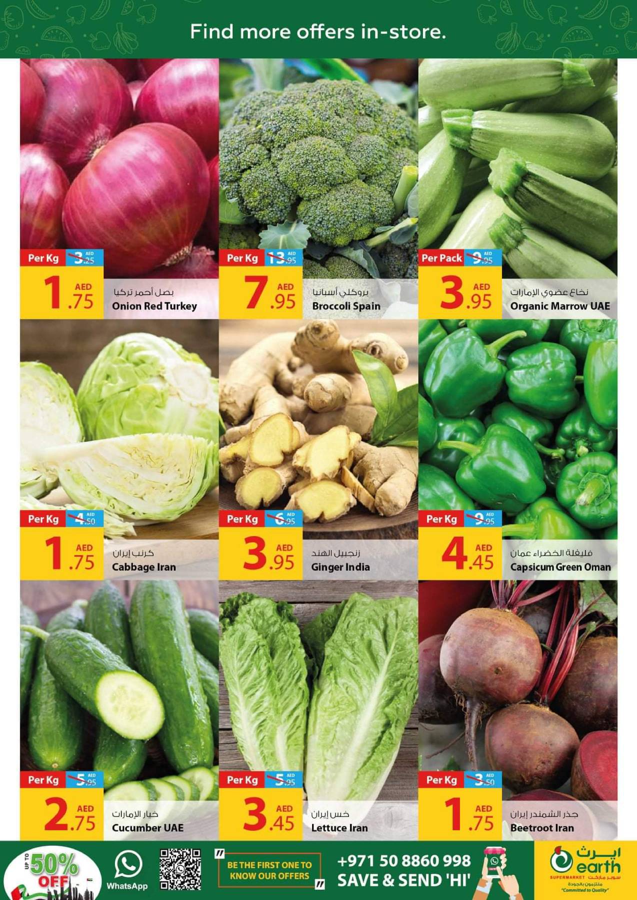 National Day Deals from Earth Stores until 4th December - Earth Stores ...