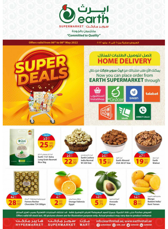 Super Deals from Earth Stores until 8th May - Earth Stores UAE Offers ...