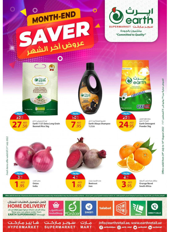 Month End Saver from Earth Stores until 14th August - Earth Stores UAE ...