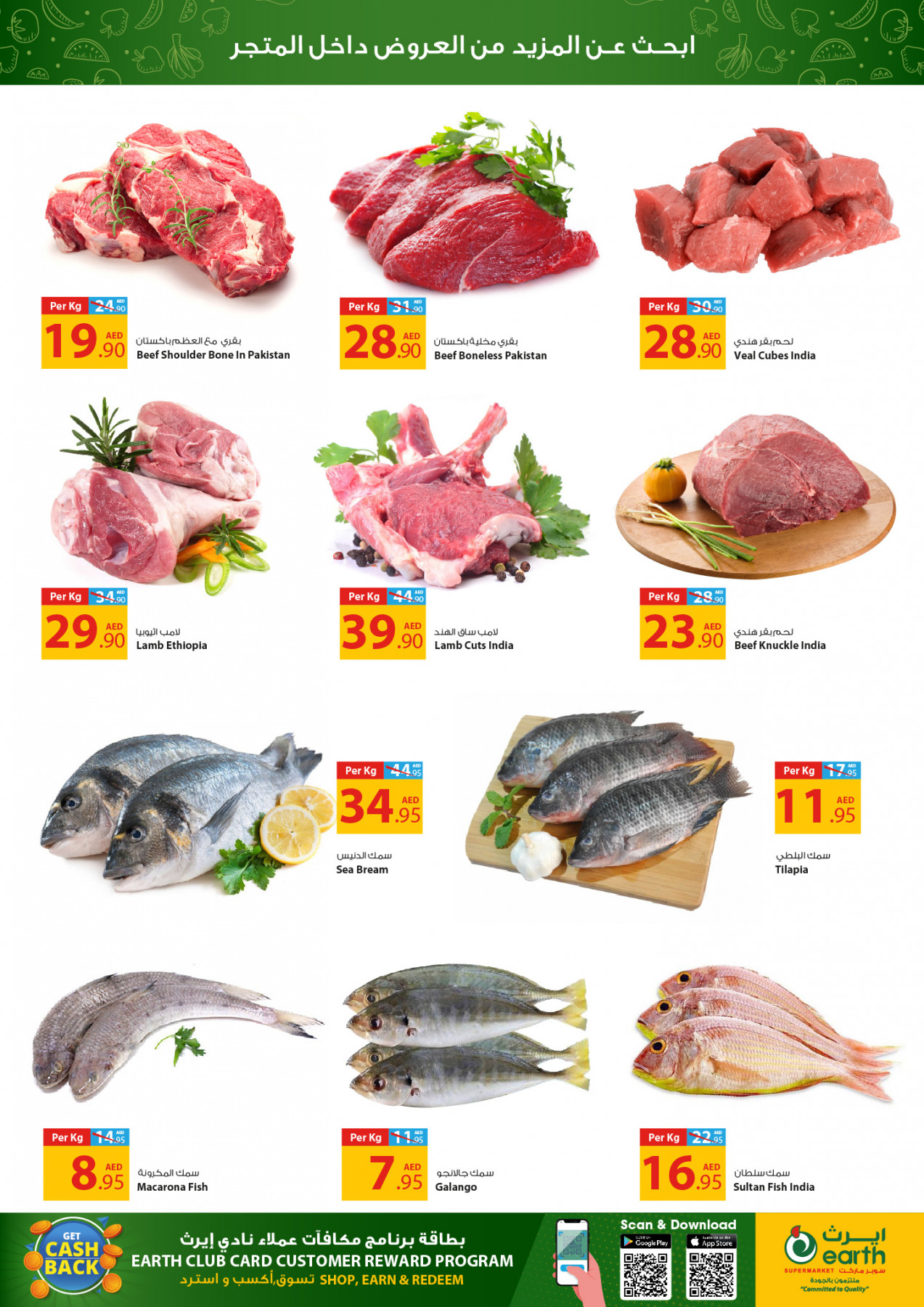 Fresh Weekend Deals from Earth Stores until 4th September - Earth ...
