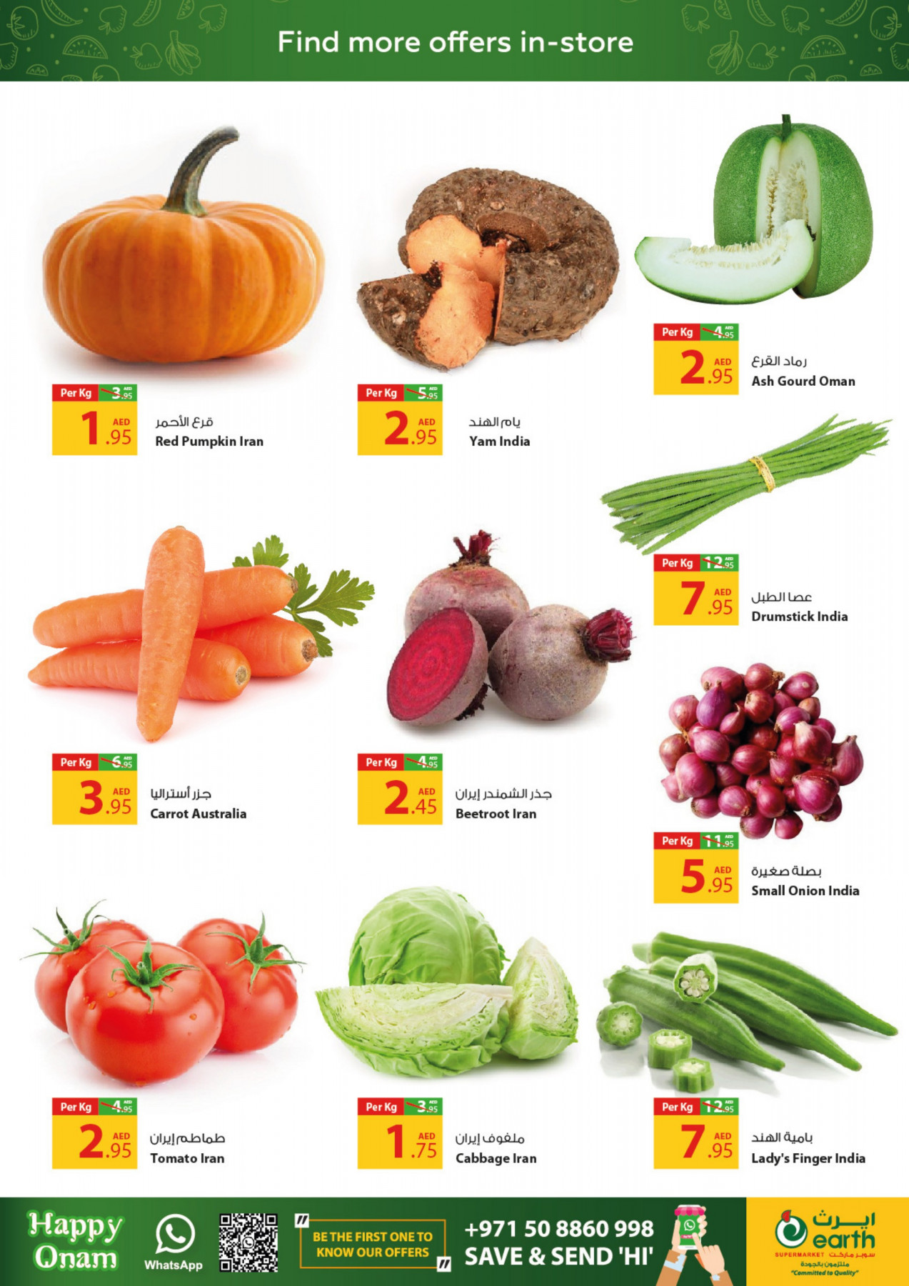 Happy Deals from Earth Stores until 11th September - Earth Stores ...