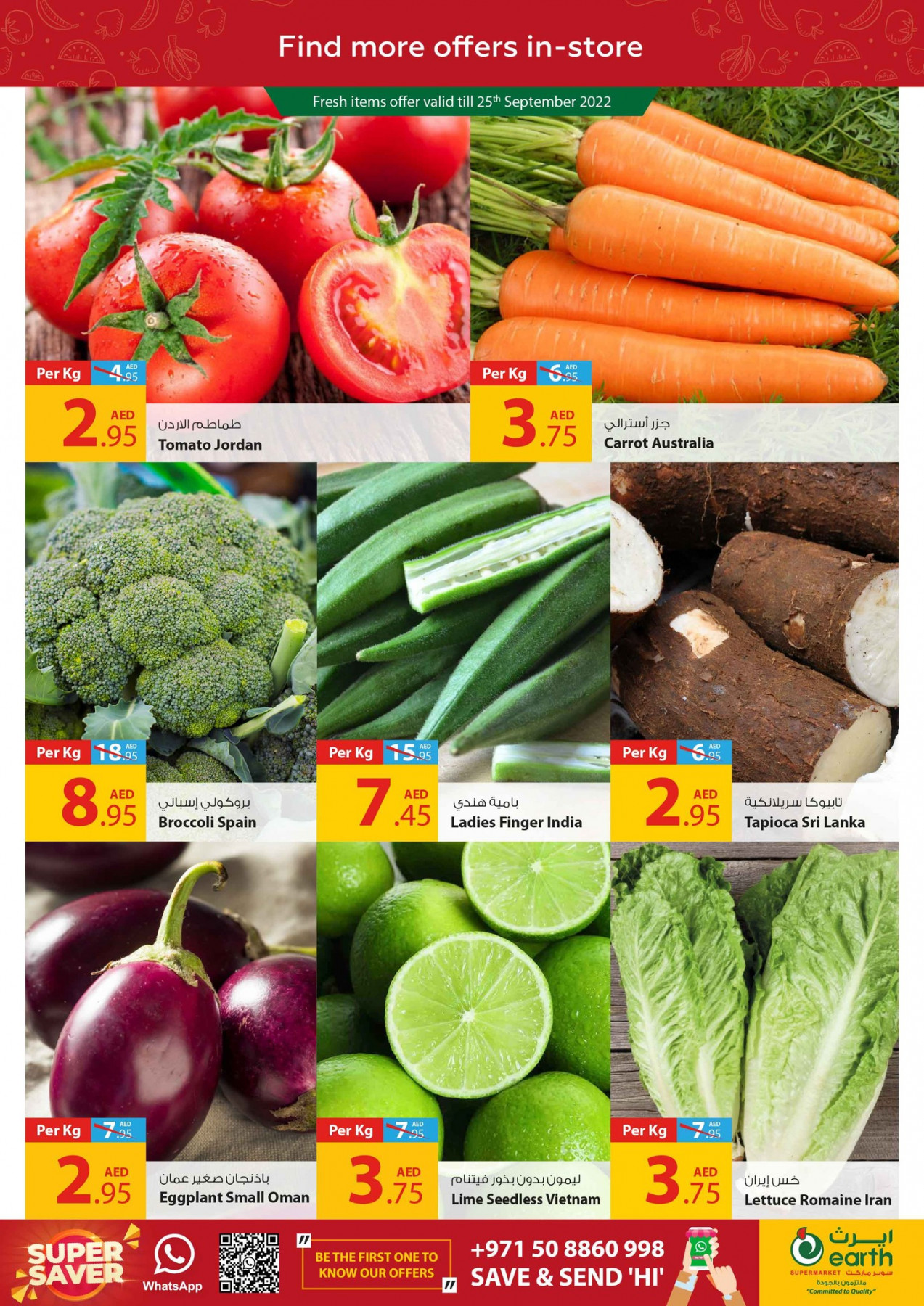 Super Saver from Earth Stores until 9th October - Earth Stores Offers ...