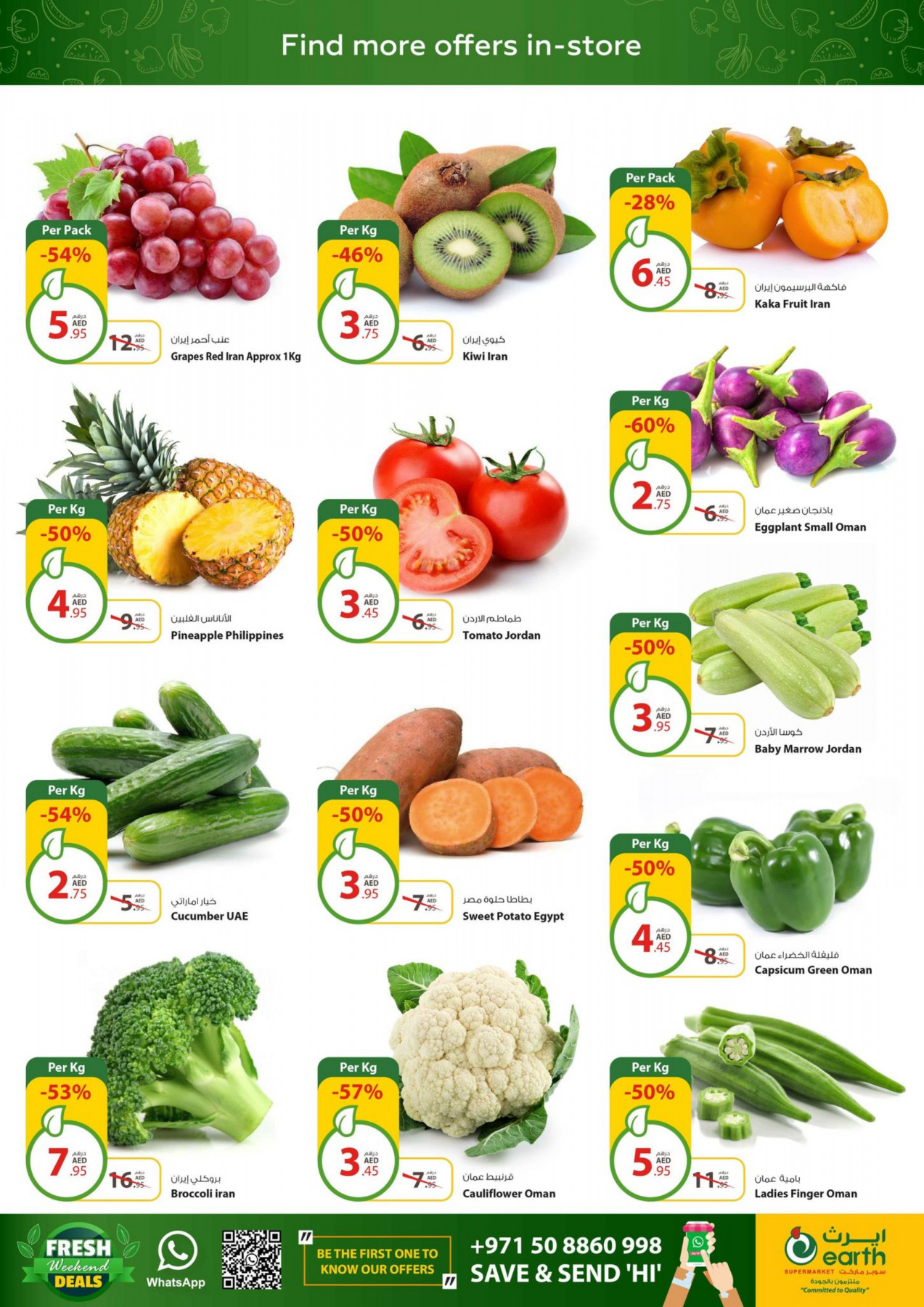 Fresh Weekend Deals from Earth Stores until 20th November - Earth ...