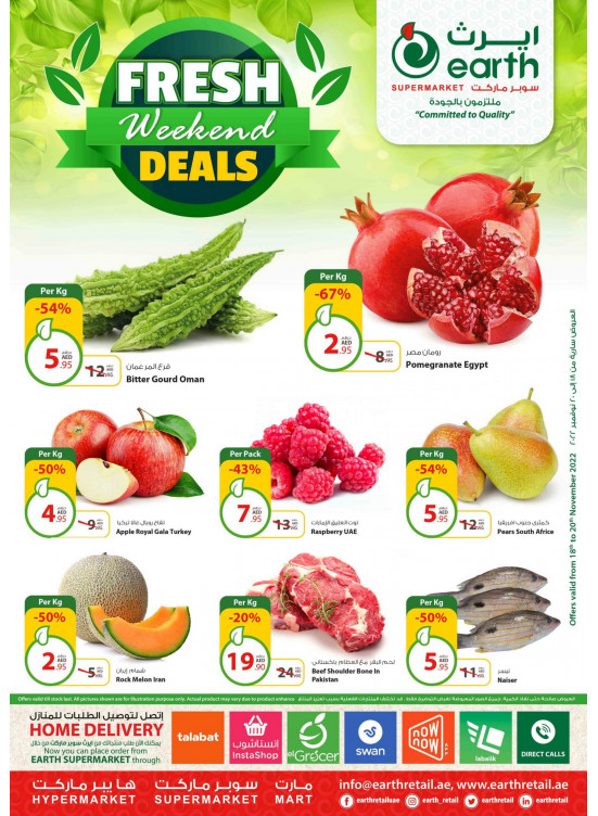 Fresh Weekend Deals from Earth Stores until 20th November - Earth ...