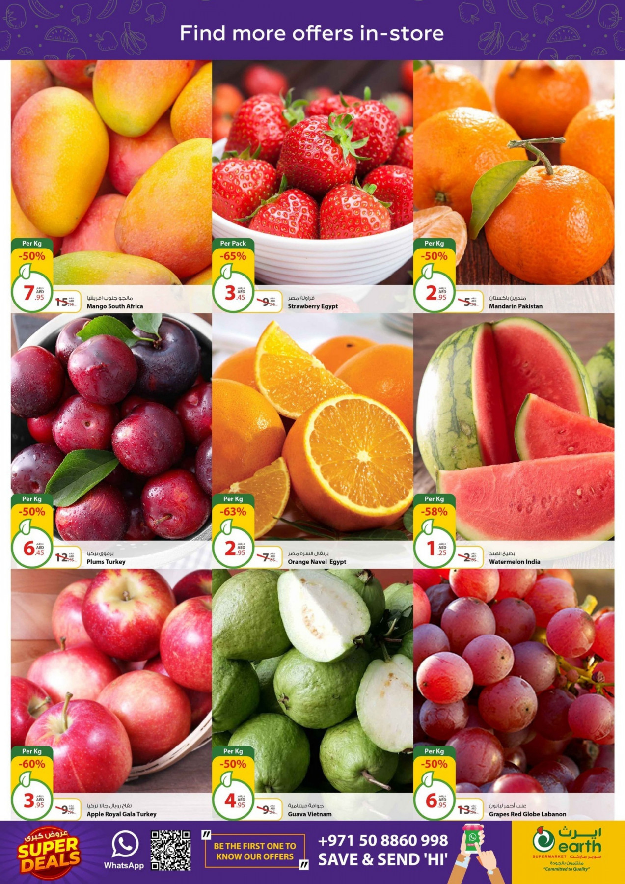 Super Deals from Earth Stores until 15th January - Earth Stores Offers ...