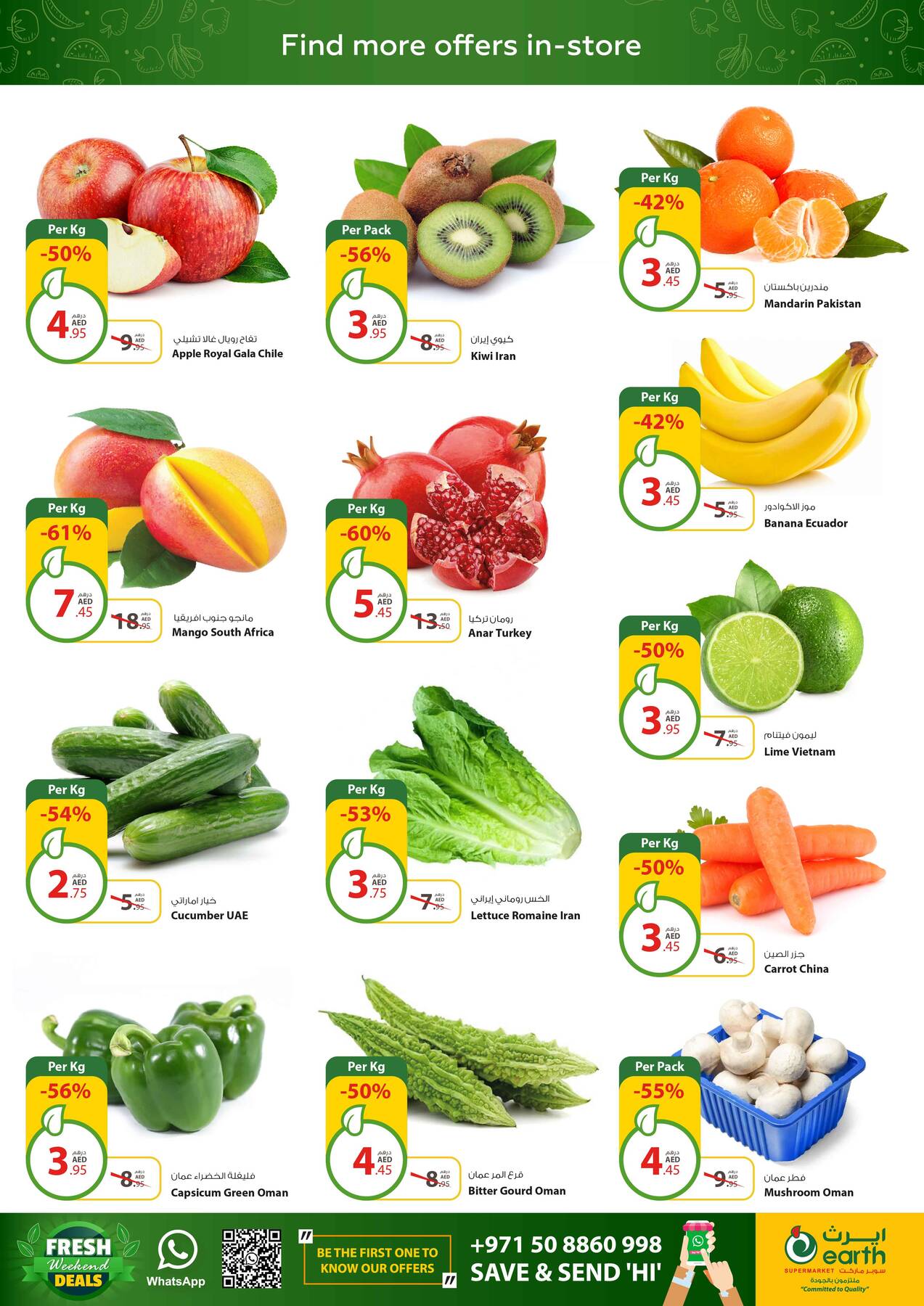 Fresh Weekend Deals from Earth Stores until 22nd January - Earth Stores ...