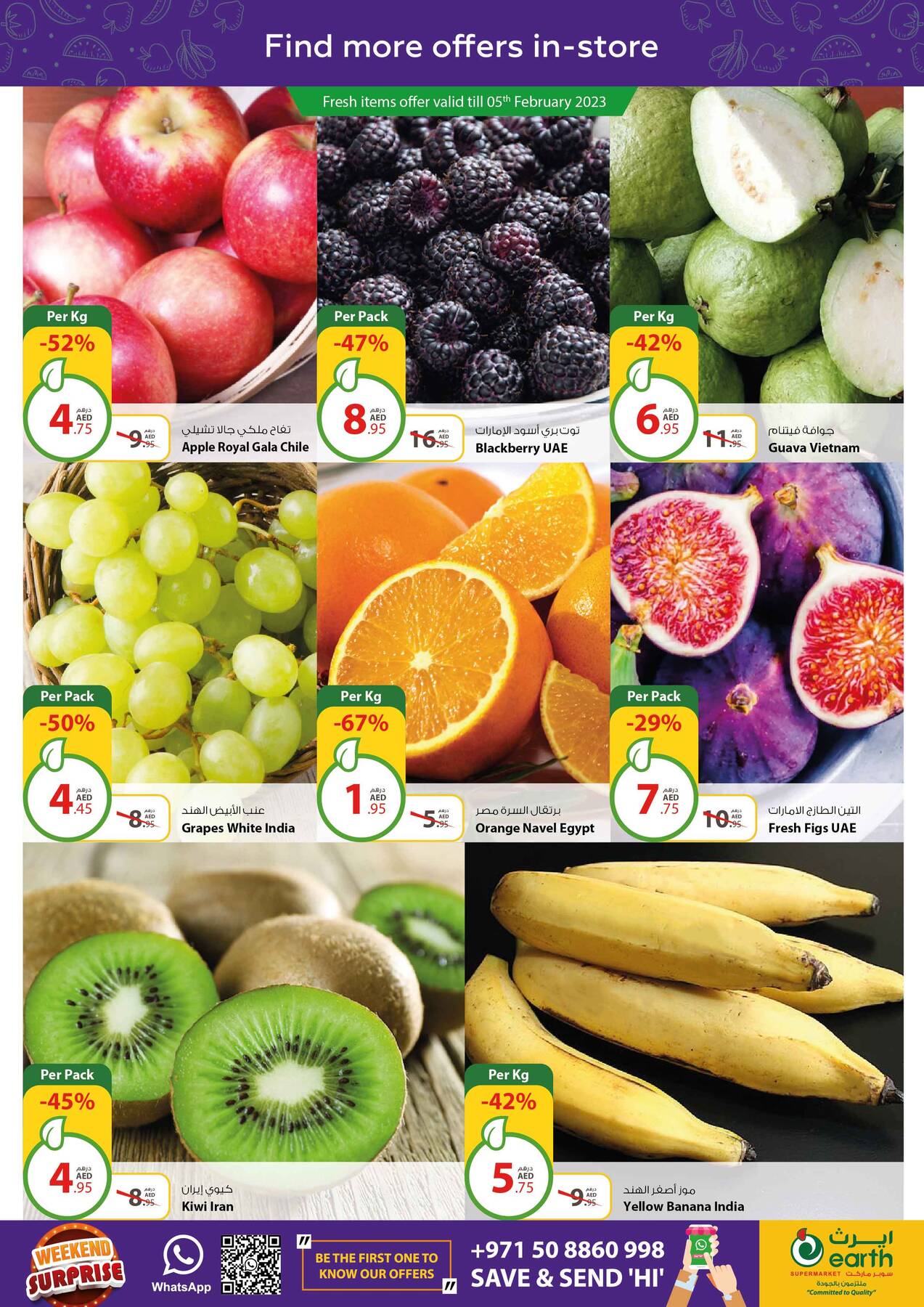 Weekend Surprise from Earth Stores until 12th February - Earth Stores ...