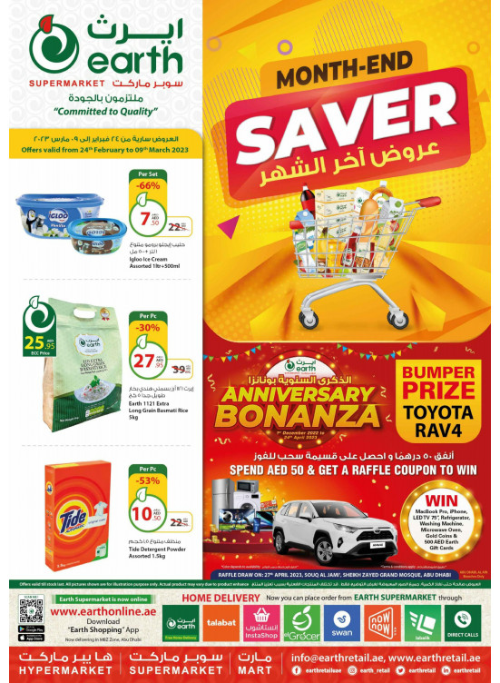 Month End Saver from Earth Stores until 9th March - Earth Stores UAE ...