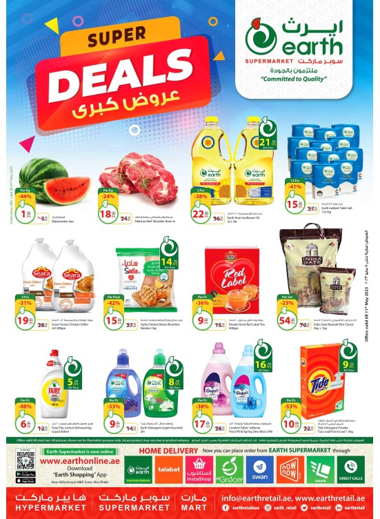 Super Deals from Earth Stores until 11th May - Earth Stores UAE Offers ...