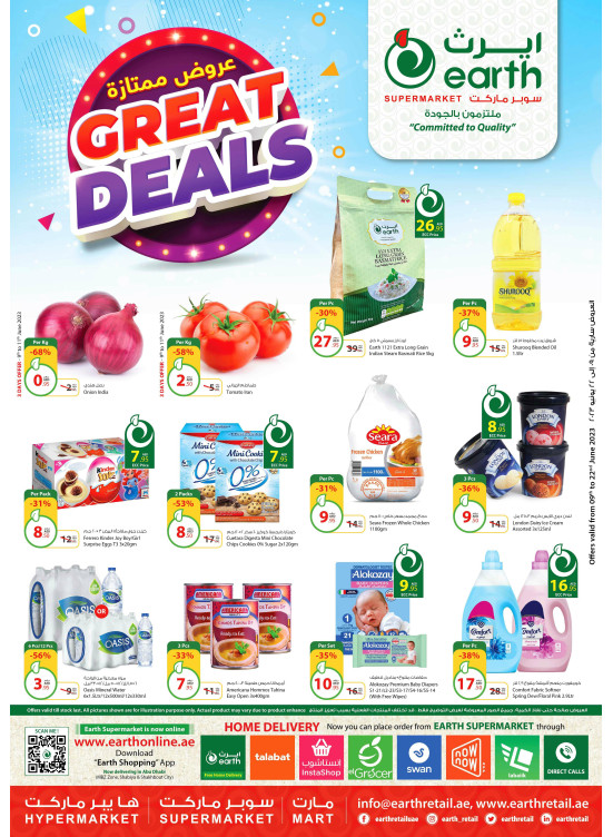 Great Deals from Earth Stores until 22nd June - Earth Stores UAE Offers ...