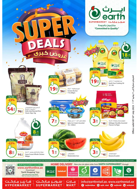 Super Deals from Earth Stores until 16th July - Earth Stores UAE Offers ...