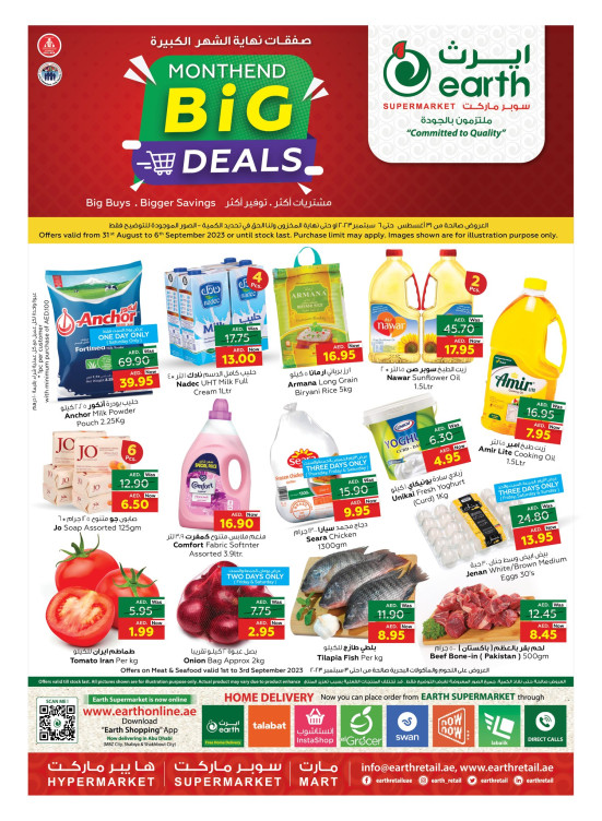 Month End Big Deals from Earth Stores until 6th September - Earth ...
