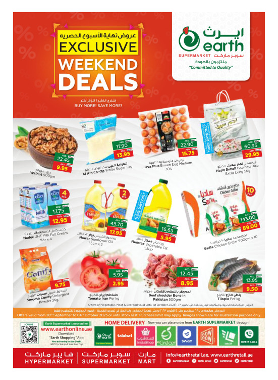 Weekend Deals from Earth Stores until 4th October - Earth Stores UAE ...