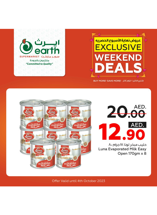 Exclusive Offers from Earth Stores until 4th October - Earth Stores UAE ...