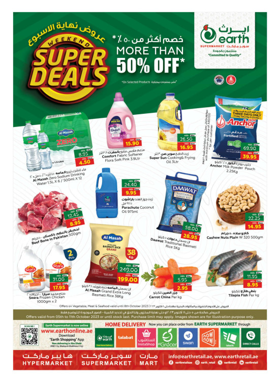 Weekend Deals from Earth Stores until 11th October - Earth Stores UAE ...