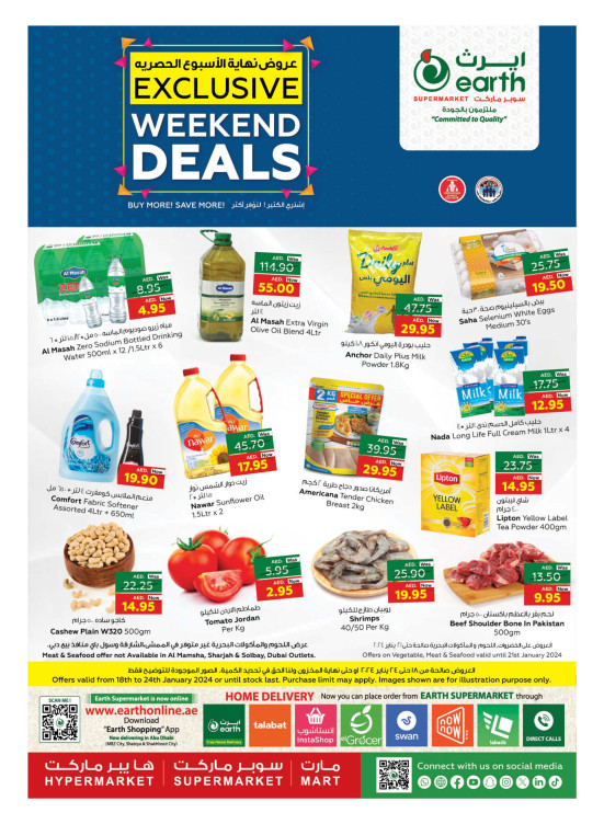 Exclusive Weekend Deals from Earth Stores until 24th January - Earth ...
