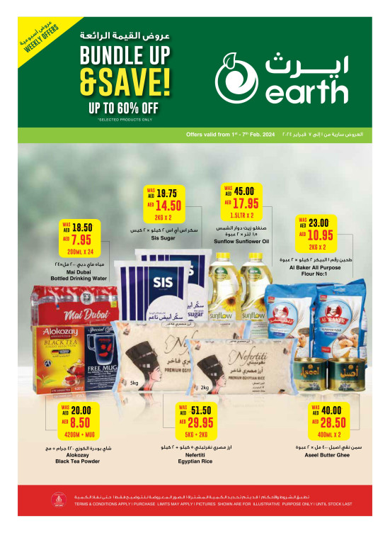 Exclusive Weekend Deals from Earth Stores until 7th February - Earth ...