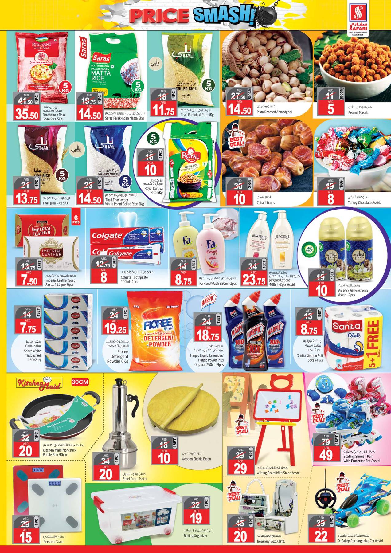 Price Smash Offers from Safari Hypermarket until 24th February - Safari ...