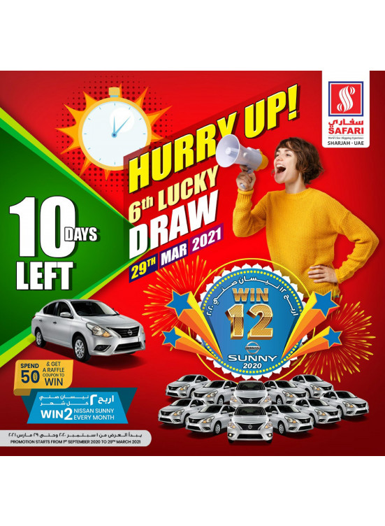 Saturday Offers from Safari Hypermarket until 21st March - Safari ...