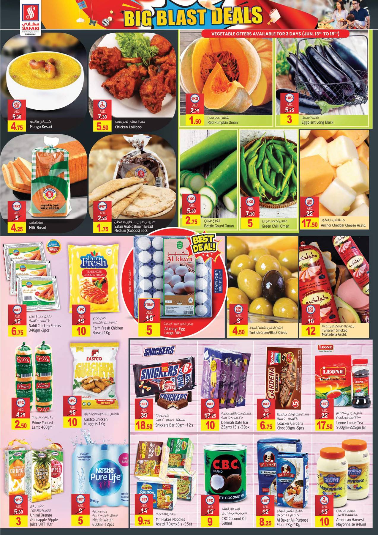 Big Deals from Safari Hypermarket until 16th June - Safari Hypermarket ...