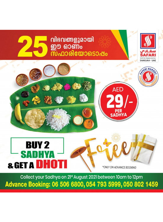 Saturday Offers from Safari Hypermarket until 14th August - Safari ...