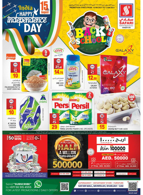 Back to School Deals from Safari Hypermarket until 17th August - Safari ...