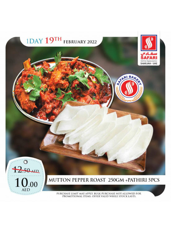 Saturday Offers from Safari Hypermarket until 19th February - Safari ...