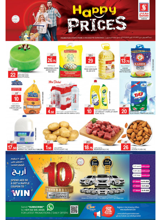 Happy Prices from Safari Hypermarket until 24th March - Safari ...