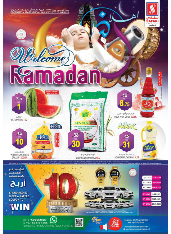 Ramadan Offers from Safari Hypermarket until 3rd April - Safari ...