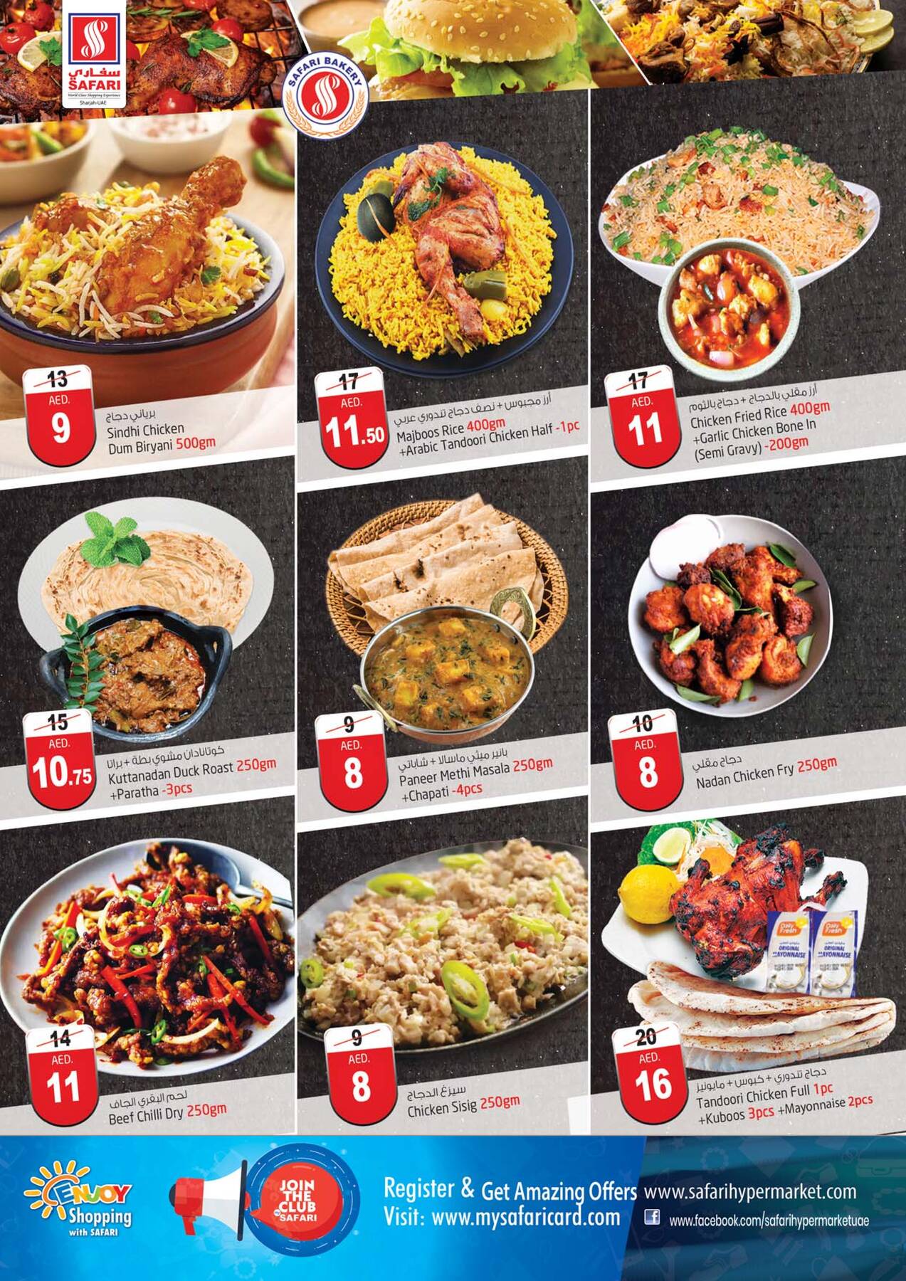 May Bazaar from Safari Hypermarket until 11th May - Safari Hypermarket ...