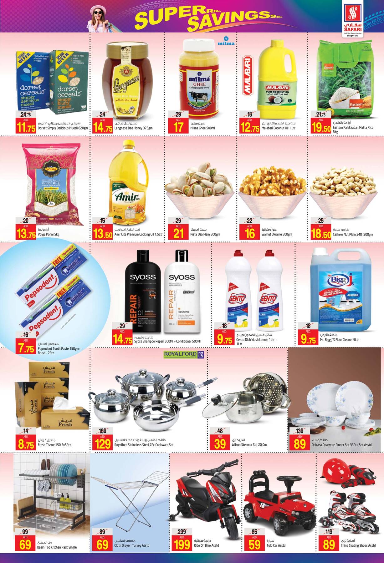 Super Savings from Safari Hypermarket until 25th May - Safari ...