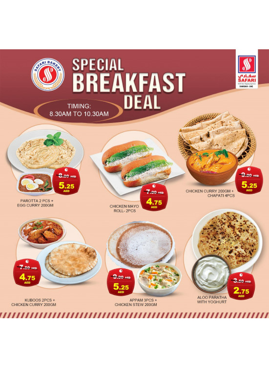 Tuesday Offers from Safari Hypermarket until 13th July - Safari ...